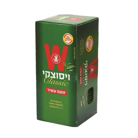 Wissotzky Tea Classic Flavor 25 Bags 37 Grams From Israel Kosher Certified Snack And Food
