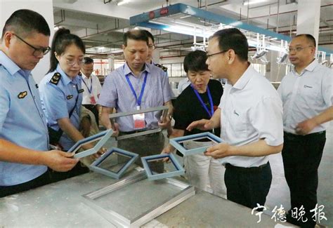 争优 争先 争效 福鼎开展宁德市质量奖评审新宁德