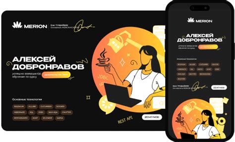 Автоматизированное тестирование на Java