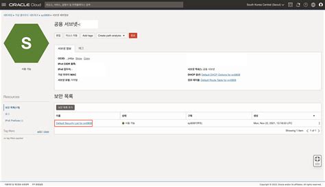 oracle cloud로 완전 무료 kubernetes cluster 구축하기 deprecated