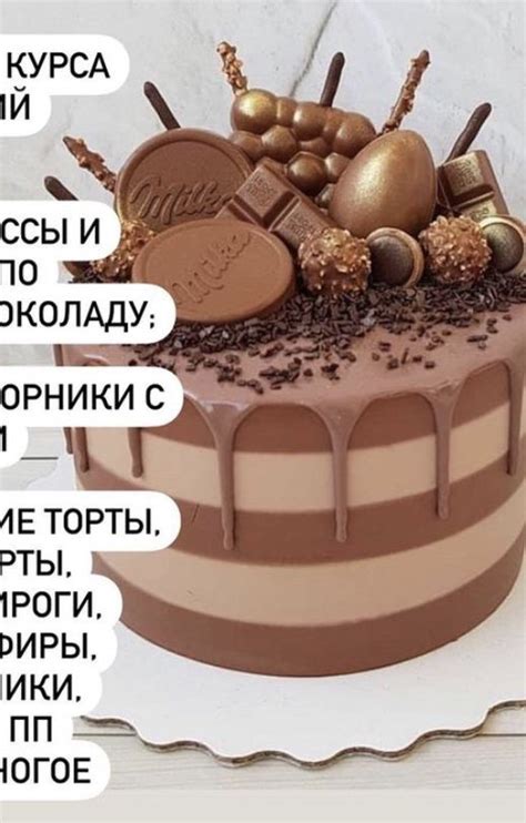 「Торты」おしゃれまとめの人気アイデア｜Pinterest｜Кристина