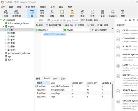 MySQL 阿里云开发者社区