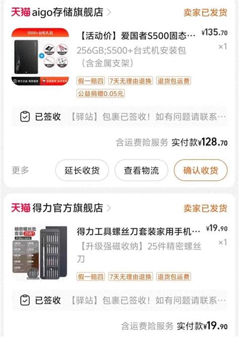 超级10代CPU i9 10900X该配什么主板好主板搭配知识分享给大家 电脑装机 聪悟库