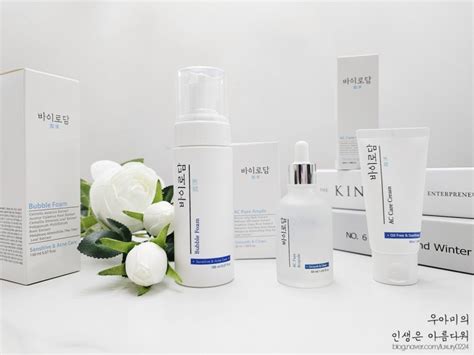 바이로담 좁쌀여드름화장품 3종 세트 사용 후기 D 네이버 블로그