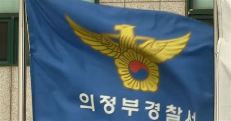 빌린 돈 갚지 않아서직장동료 흉기로 찌르고 아내도 납치한 50대