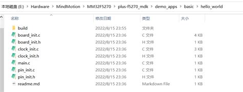 【mm32f5270开发板试用】keil开发环境搭建 知乎