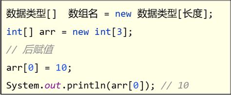 Java 基础入门篇（三）：数组的定义与内存分配java中声明一个数组会开辟多少内存 Csdn博客
