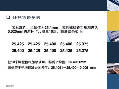 这套msa详解，太细致了。讲透了测量系统分析 知乎