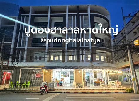 กางเกงเด็กดี เสื้อลูกไม้สีลั้ลลาาา มาในดีไซน์แขนกระดิ่ง อินเทรนด์สุดตอนนี้ เนื้อผ้าดี งานสวย