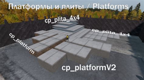 Static Bases Full Pack Статические базы полная сборка Map Modding