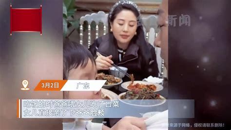 父女俩在家腻歪无视妈妈妈妈全程黑脸面露不悦一番调侃太真实