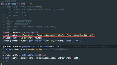 登录路由跳转问题 · issue 125 · kailong321200875 vue element plus admin · github