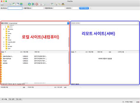 파일질라filezilla 다운로드 및 라이트세일 서버에 접속하기sftp 클라이언트 프로그램으로 접속 스위프트코딩