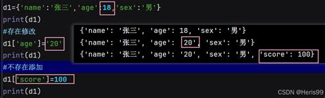 零基础 快速掌握python—(元组,集合,字典)的操作(内附代码)python集合和元组 Csdn博客 零基础 快速掌握python—(元组,集合,字典)的操作(内附代码)python集合和元组 Csdn博客