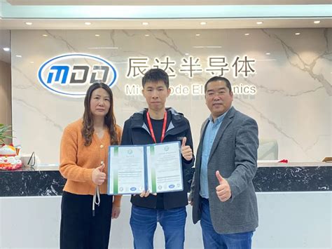 Mdd 辰达半导体 二极管 肖特基管 整流管 快恢复管 Tvs管 超快速管 桥堆 贴片二极管 辰达 辰达半导体 深圳辰达半导体有限公司 深圳辰达行电子有限公司