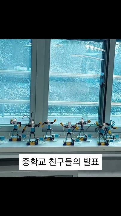 [코딩교구]레고 스파이크프라임 댄싱로봇 중학교수업 k군무 윰쌤 윰쌤코딩 윰쌤수업 레고 스파이크프라임 youtube