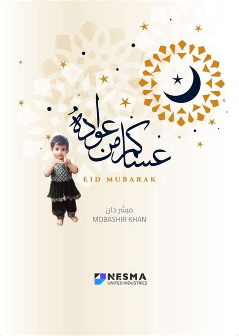 mohammad mobashir khan posted on linkedin