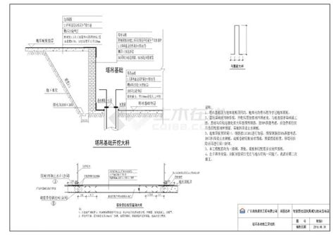 一套完整塔吊基础施工图CAD 通用节点详图 土木在线
