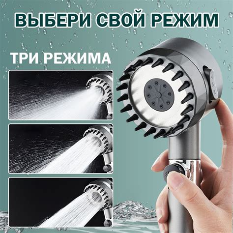 Лейка для душа с фильтром, насадка для экономии воды душевой гарнитур ...