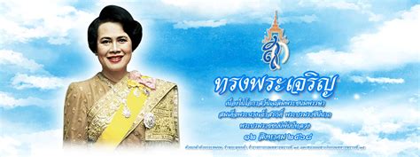 กองกำลังนเรศวร กองกำลังนเรศวร Added A New Photo