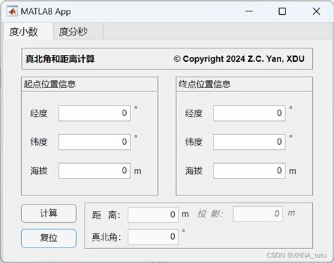 【软件介绍】已知两点经度、纬度和海拔高度计算距离和北向角各位大佬有没有相对位置计算软件就是知道两点的经纬度需要计算相对距离与方位。 Csdn博客