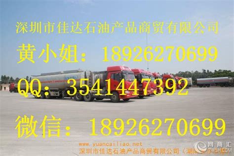18926270699湖南衡阳市厂家生产供应批发零售26号工业白油白矿油26 白油白矿油26 深圳市佳达石油产品商贸有限公司湖南长沙市