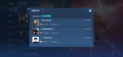 【v10 480皮】虎牙主播认证标玉鸾吟青鸾♥禁言 主页百万点赞♥九尾♥天幕无尽之约满典藏商城清空 王者农药 标题写明区服 Qq