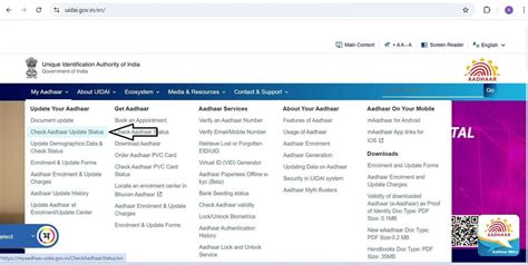 𝐀𝐚𝐝𝐡𝐚𝐫 𝐂𝐚𝐫𝐝 Update How to Download Change Address