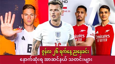 🔴လုပ်အားနှုန်းထင်ပေါ်နေတဲ့ ဆာလီဘာကြောင့် တားမြစ်ဆေးစ စ်ခဲ့ရတဲ့