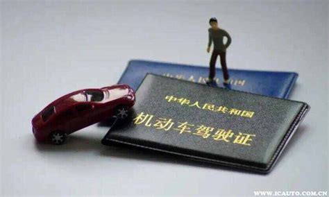 更换驾照需要什么资料驾照到期了如何换新驾照 车主指南
