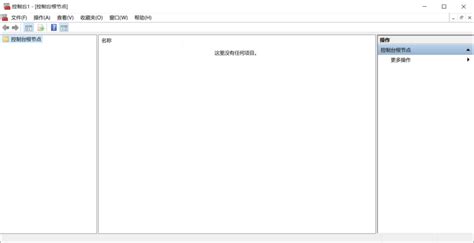 安装net Framework472未成功，提示 不受信任提供程序信任的根证书中终止” 我爱测试网