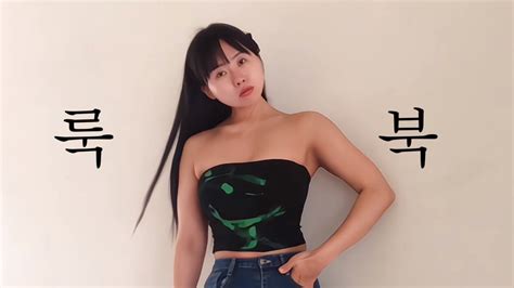 여름코디 이번주 룩북데일리룩오오티디프롬서영여자여름코디데이트룩66사이즈데이트코디커플케이스 Youtube