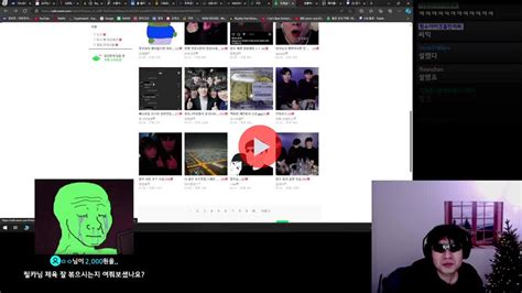 무빙 짤 보는 랄로 ㅋㅋㅋㅋㅋㅋㅋㅋㅋ 치지직 에펨코리아
