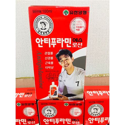 Dầu nóng xoa bóp Hàn Quốc Antiphlamine sonheungmin 100ml Shopee Việt Nam