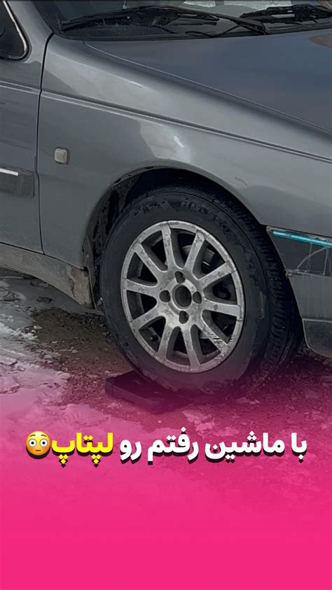 ‎مای لپ وارد کننده لپتاپ استوک امریکایی ‎ ‎این صنعت لپتاپ سازی واقعا داره به کجا میرسه🙂فالو