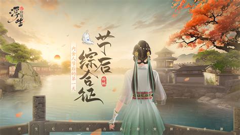 四月日历 有美娉婷芬芳馥郁 小米游戏中心
