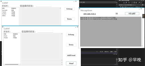 C 实现简单聊天软件第一天 知乎