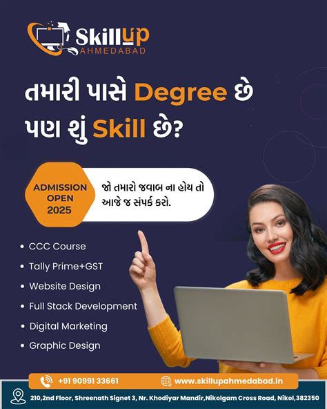 Skillup Ahmedabad Ahmedabad