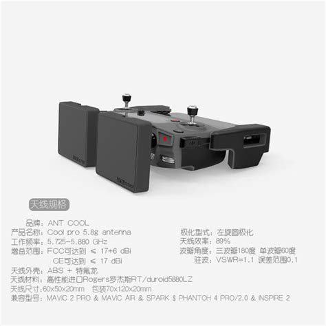 📣現貨🔥限時下殺💥可開發票 適用于dji大疆御 2mavic Mini Se遙控器增程改裝天線精靈4pro無人 露天市集 全台最大的