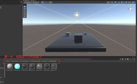 Unity中如何更改物体的纹理或者颜色unity更改物体颜色 Csdn博客