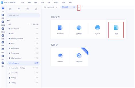模型部署 PaddleNLP 基于 Paddle Serving 快速使用服务化部署 Docker 图像识别 信息抽取 UIE X VipSoft 博客园