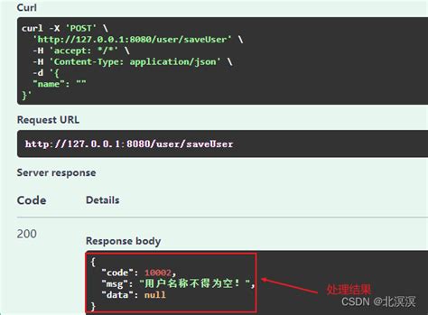 （九）springboot实战——springboot3下的webflux项目参数验证及其全局参数验证异常处理springboot3 参数