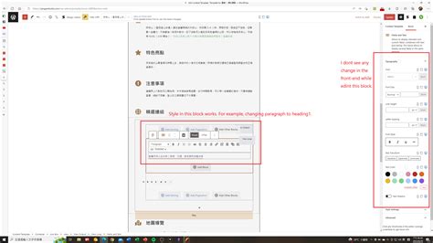 Repeating Fields Cant Be Shown And Some Block Layout Issues Toolset