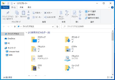 Windows10でファイルを共有する一番簡単な方法 Notepm