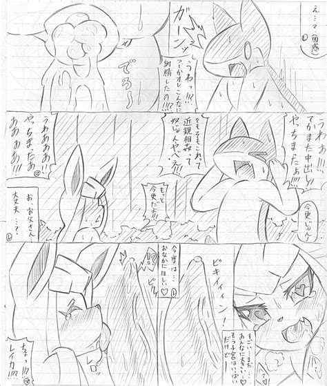 Rule 34 Anus Blush Closed Eyes Comic Cum Cum In Pussy Cum Inside