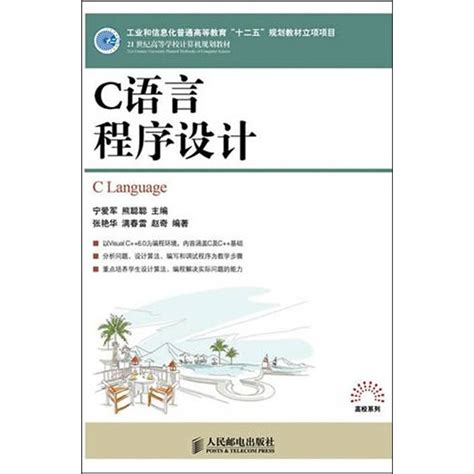 c语言程序设计项目实训总结 c语言程序设计实训总结 docx csdn博客