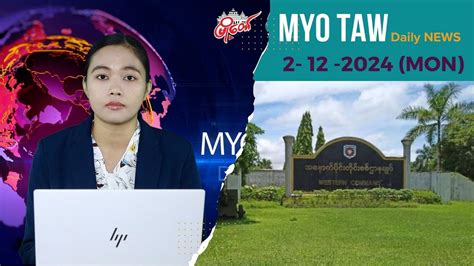 အနောက်ပိုင်းတိုင်းစစ်ဌာနချုပ်ရဲ့ ခံစစ် ၃ နေရာကို Aa က ထပ်မံသိမ်းပိုက် Youtube