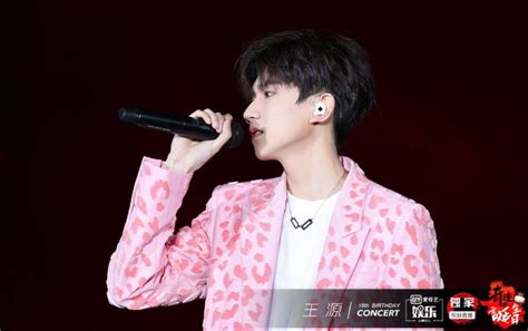 王源 Bornfree十八岁演唱会🍀 Vuông