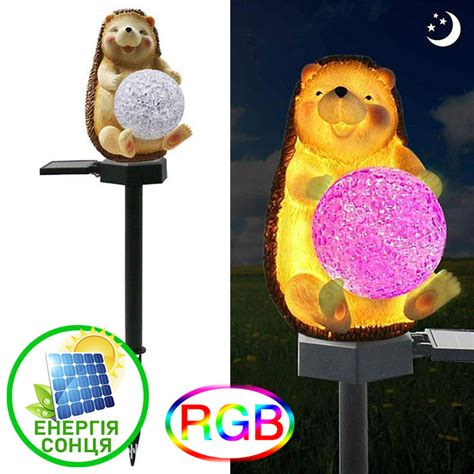 Газонный светильник Ёжик с шариком Rgb на солнечной батарее