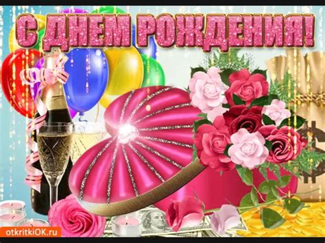 С днем рождения красавица открытки 62 фото